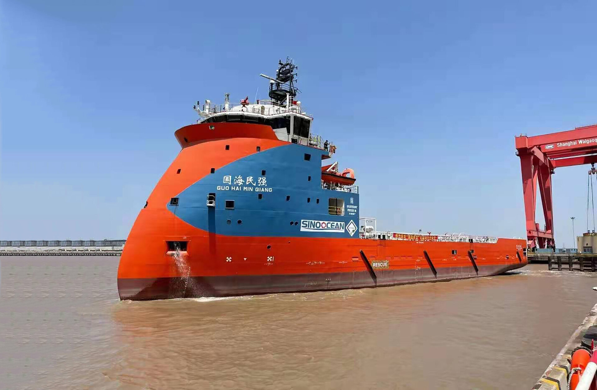 Last of four PSVs delivered and in operation | Ulstein