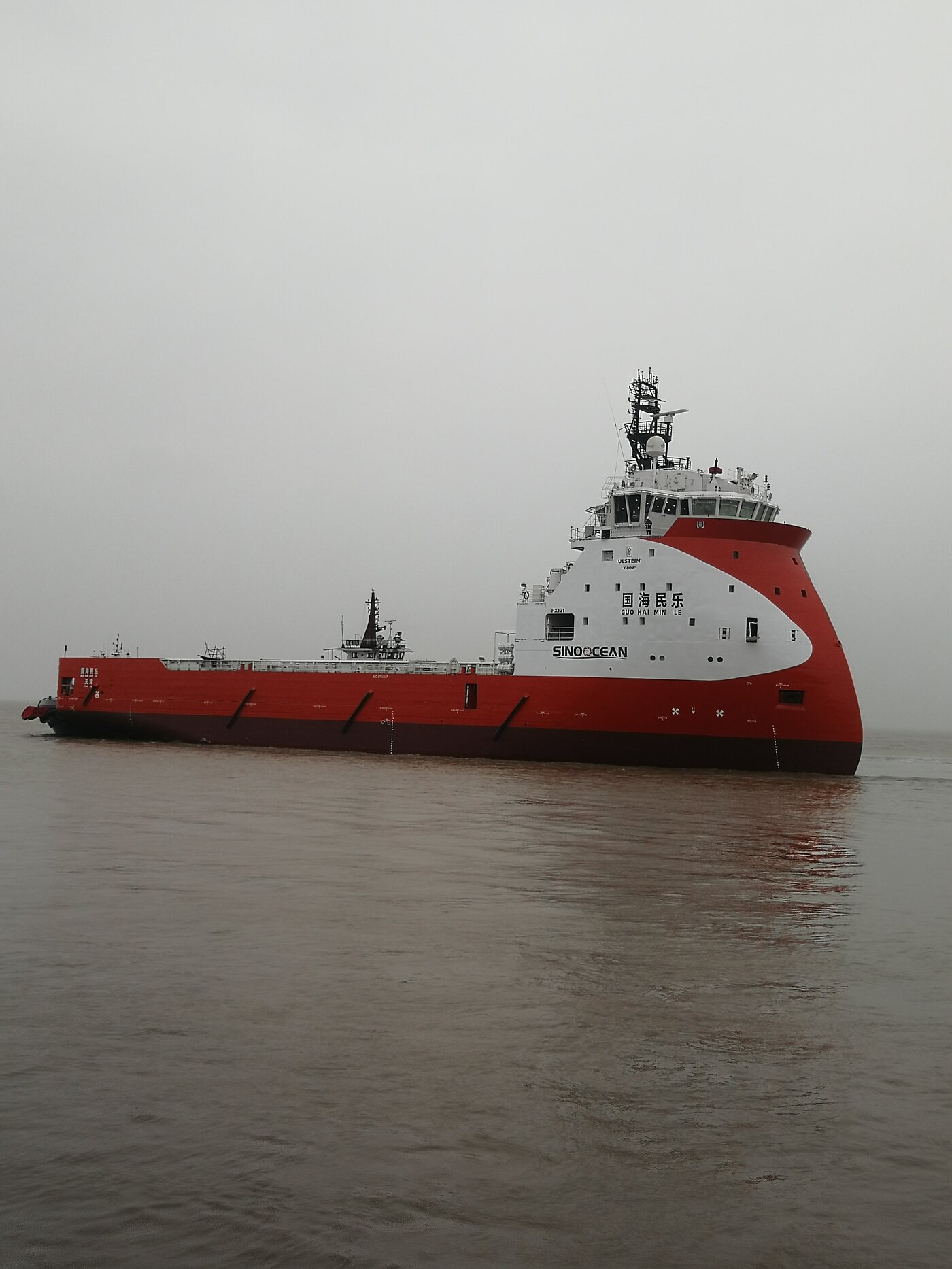 Go Matilda (Guo Hai Min Le) | Ulstein